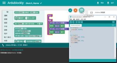 fChart程式設計教學工具+Blockly中文離線版